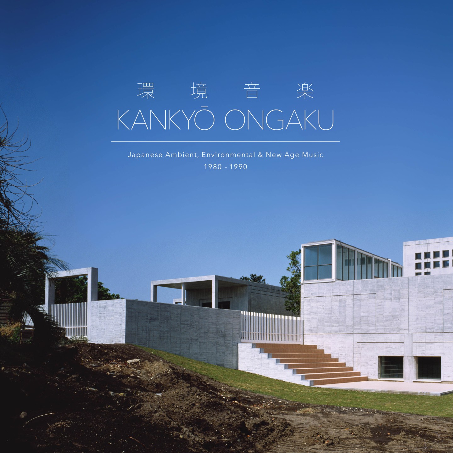 Kankyo Ongaku: A Brief History of Japanese Ambient Music – BlackCountryRock